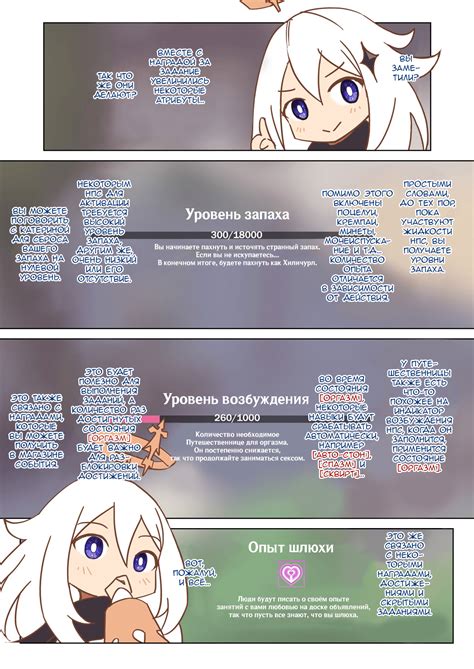 Openhentai Vycma Mondstadt Hot Springs Festival