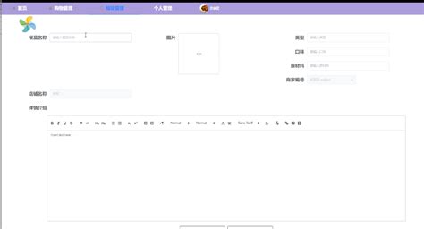 基于springbootuniapp微信小程序校园点餐平台详细设计和实现微信小程序点餐系统 Csdn博客