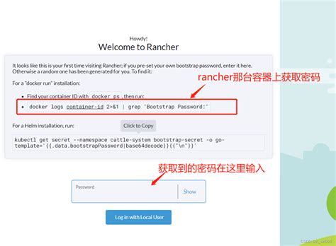 【kubernetes】rancher搭建单master节点k8s集群 rancher 增加master节点 需要先安装 kubernete吗