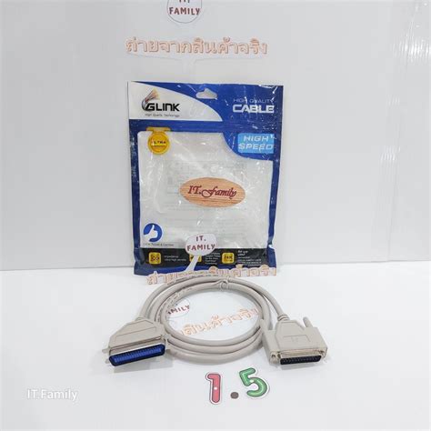สายปริ้นเตอร์ Parallel สำหรับเครื่องปริ้นเตอร์ หัวเข็มหรือเครื่องพิมพ์ดอตแมทริกซ์ ความยาว 1 5