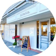 会社概要なりたいスタイルを細部まで京都久我吉祥寺東日向嵯峨の美容室stellaステラ