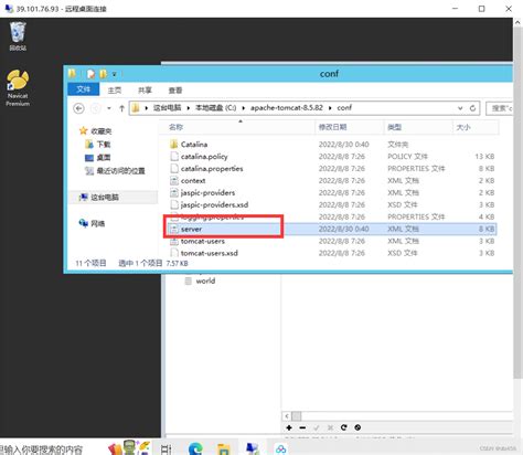 springboot项目打包部署到阿里云windows服务器全过程记录 springboot项目部署到阿里云系统选什么 csdn博客