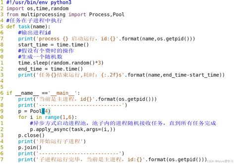 Python高级特性和多进程管理详解 Csdn博客
