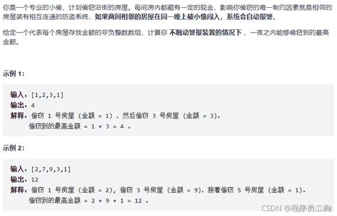 Javascript 算法 动态规划wx62cfd7f2308a3的技术博客51cto博客 Javascript 算法 动态规划wx62cfd7f2308a3的技术博客51cto博客