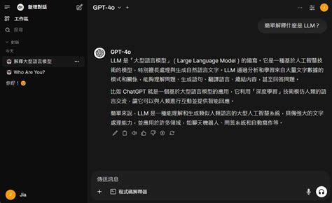 Open Webui 使用 Docker Compose 安裝，串接 Github Models、gemini 模型聊天 It 空間