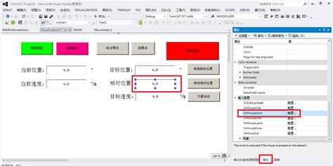 倍福twincat贝福beckhoff常见问题faq 人机界面如何让文本框可以输入，文本框可以编辑倍福twincat3输入框 Csdn博客