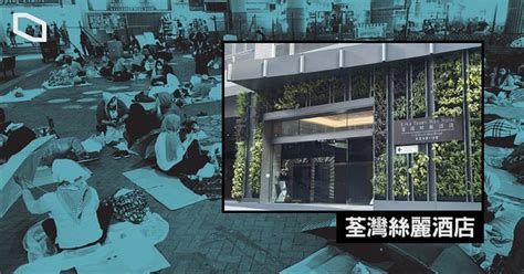 菲傭印傭來港須打針 住特別檢疫酒店 21 日 只得一間 400 房 立場新聞•聞庫