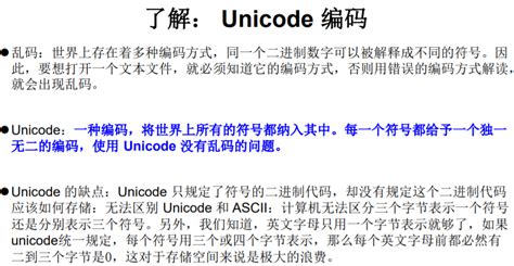 计算机字符编码 csdn博客
