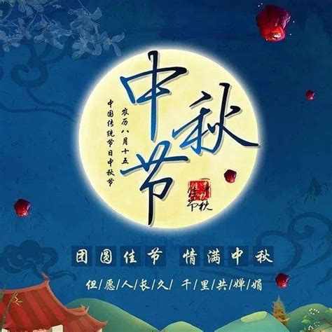 【党建引领 聚力一中】月满中秋，锦绣中华——东胜区第一中学学子“庆中秋”优秀书画作品展李青诺