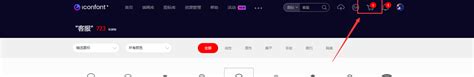 uniapp之原生导航栏使用自定义图标，文本 uniapp fontsrc csdn博客