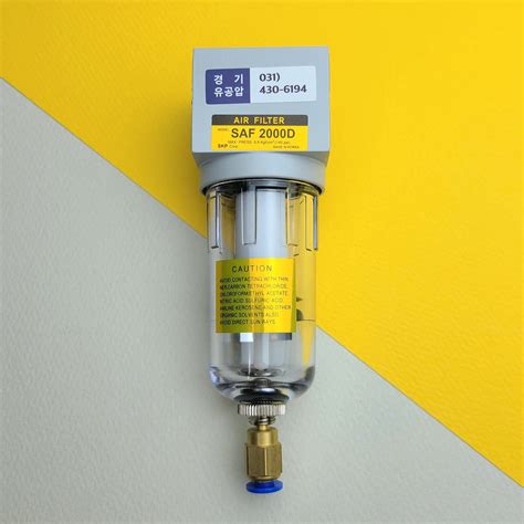 Skp 선경뉴매틱 Saf2000m 02d Saf200 Auto Drain 자동 물빼기 오토드레인 에어 필터 수분제거기 에어 유니트 네이버 블로그