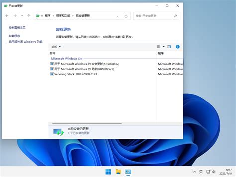 Win11 21h2220002176下载win11 21h2官方正式版镜像下载 系统之家