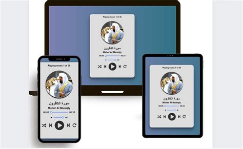 Finished Quran Website With Html Css Javascript Mahrous Gamal