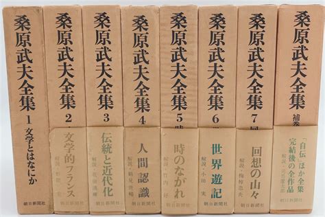 世界文学全集46 世界中短編名作集 学習研究社 昭和56年8月20日2版発行 No0109 Pu 40の落札情報詳細 ヤフオク落札価格検索 オークフリー
