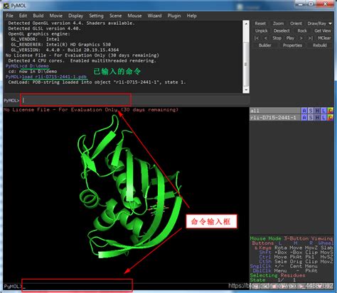 使用pymol绘制蛋白与配体分子结合模式图pymol如何显示结合位点 Csdn博客
