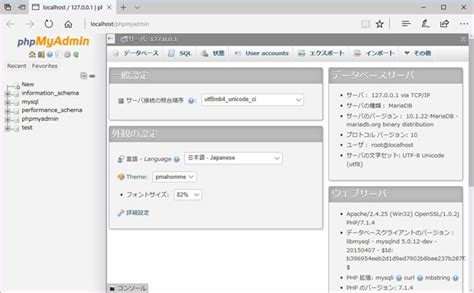 XAMPPのインストールと使い方 自作Webページを表示する B side Journal