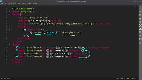 Jquery Wrapall 선택 요소 모두 감싸기 Youtube