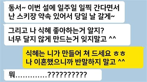 딸만 낳아 구박과 멸시 속에 살던 한 여자가 20년 후 180도 달라진 인생을 살게되는데 Youtube