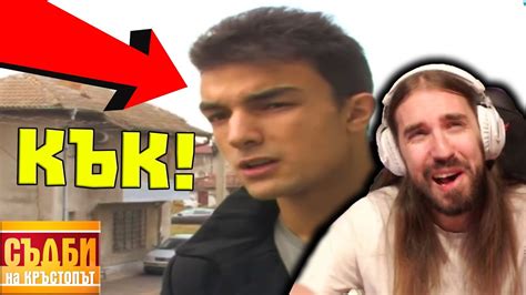 Бащата ПРАВИ БРАТ на СИНА си КОЙТО му е БАЩА Youtube