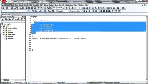 Php ФУНКЦИИ РАБОТЫ С МАССИВАМИ Youtube