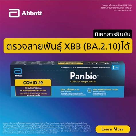 Flowflex 2 In 1 ตรวจได้ทั้งทางจมูกและน้ำลาย เจอแม้เชื้อน้อย ขายดีอันดับหนึ่ง ชุดตรวจโควิค Atk