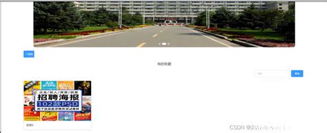 计算机毕业设计springboot网上求职招聘系统2w10o9 附源码 Csdn博客