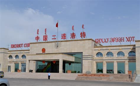 Замын Үүд Эрээнд эдийн засгийн хамтын ажиллагааны бүс байгуулна Өглөө мн