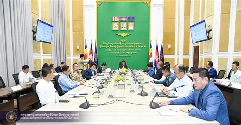 ឯកឧត្តម នៅ ក្រសួងមហាផ្ទៃ Ministry Of Interior Cambodia Facebook