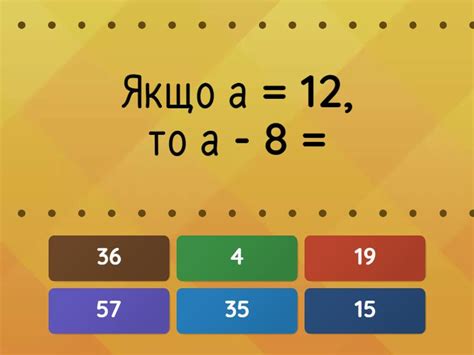 Буквені вирази 2 клас Знайти відповідність
