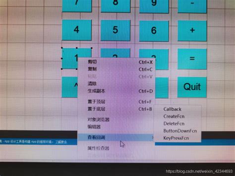 Matlab的gui设计——计算器matlab Gui Get Csdn博客