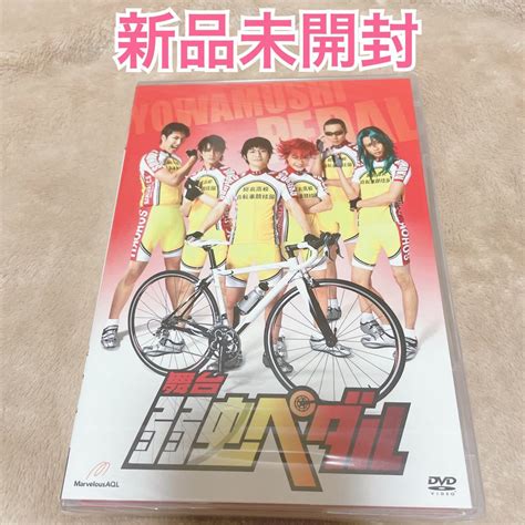 舞台 弱虫ペダル｜yahooフリマ（旧paypayフリマ）