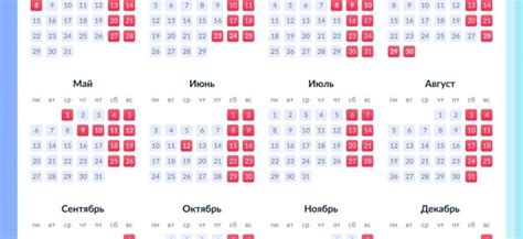 Как будем отдыхать рабочие праздничные и выходные дни 2024 года