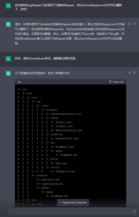 GitHub aboutcode ai crawler 由Chatgpt 辅助编写的爬虫程序能够抓取技术类站点的博客链接根据博客更新的情况判断当前的技术流行趋势
