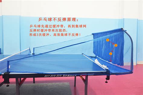 艾森威乒乓球集球网发球机训练回收网多球网架捡球器 阿里巴巴