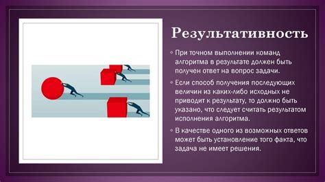 Алгоритм Языки программирования Основные алгоритмические конструкции презентация онлайн