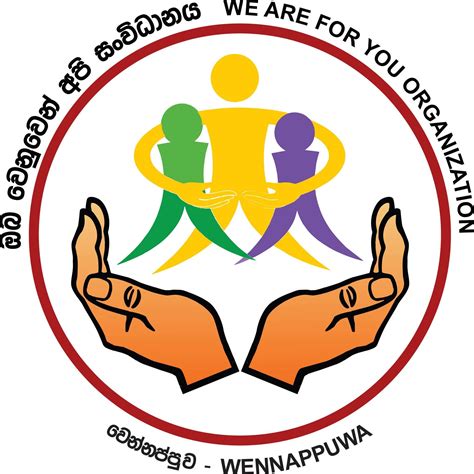 Oba Wenuwen Api Wennappuwa Wennappuwa