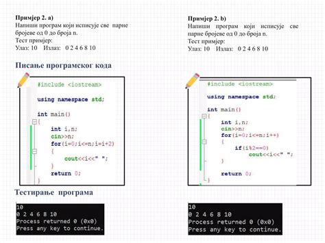 06 08 Ciklicne Algor Strukture For Pptx