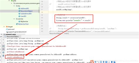 利用递归遍历获取java复杂对象（对象的属性仍是对象listmap）中指定属性的值（一）java Field是对象 递归调用 Csdn博客