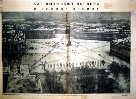 ﻿КАК ВЫЗЫВАЮТ ДЬЯВОЛА ди тлгдк1« ш 1«икГ Ш «мкаш гуылшАШШ м дьвм« ииосм • иеп сЧ