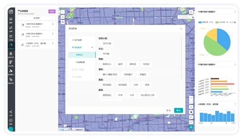 Geoq Feena 智图金融网格化营销系统 Geoq智图