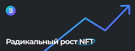 Понимание различных типов Nft