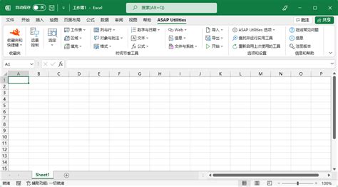 asap utilities for excel software reviews demo and pricing 2024