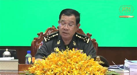 កាលពី៤៦ឆ្នាំមុន ថ្ងៃទី២០ ខែមិថុនា ឆ្នាំ១៩៧៧ សមមិត្តហ៊ុន សែន បានសម្រេចចិត្តយកជីវិតធ្វើជាដើមទុន