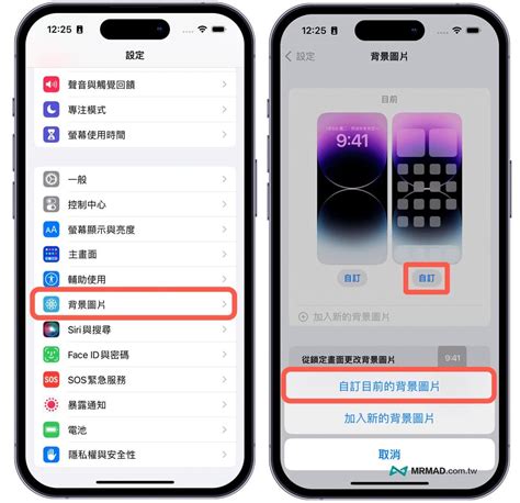 Teach Setting Ios 16 Wallpaper Two Tricks To Learn Iphone Home Screen Wallpaper Replacement