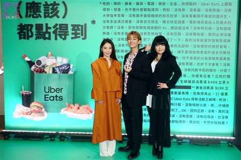Uber Eats （應該）都點得到！ 田馥甄、炎亞綸、唐綺陽、阿滴及滴妹聯手代言，用機智選解除生活困擾 ~ 星光娛樂流行網