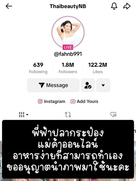 Mlive Thai การคนหาใน Lemon