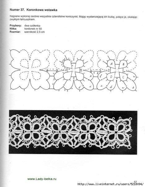 Fal Vk Shuttle Tatting Patterns Tatting Tutorial Tatting Patterns
