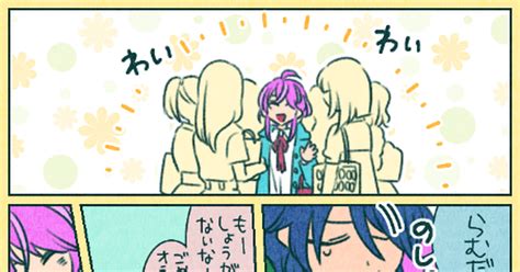 Flingposse ヒプマイまとめ16 苑田のイラスト Pixiv