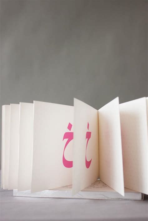 Alphabet Notepad Ecru