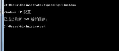 如何ping域名 通过ping检测域名是否正常 免费空间